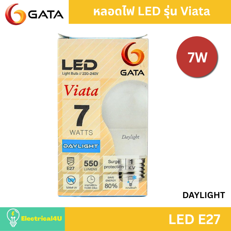 GATA หลอดไฟ LED รุ่น Viata E27 (5W, 7W, 10W, 13W, 15W, 18W, 20W, 25W, 32W) | Shopee Thailand