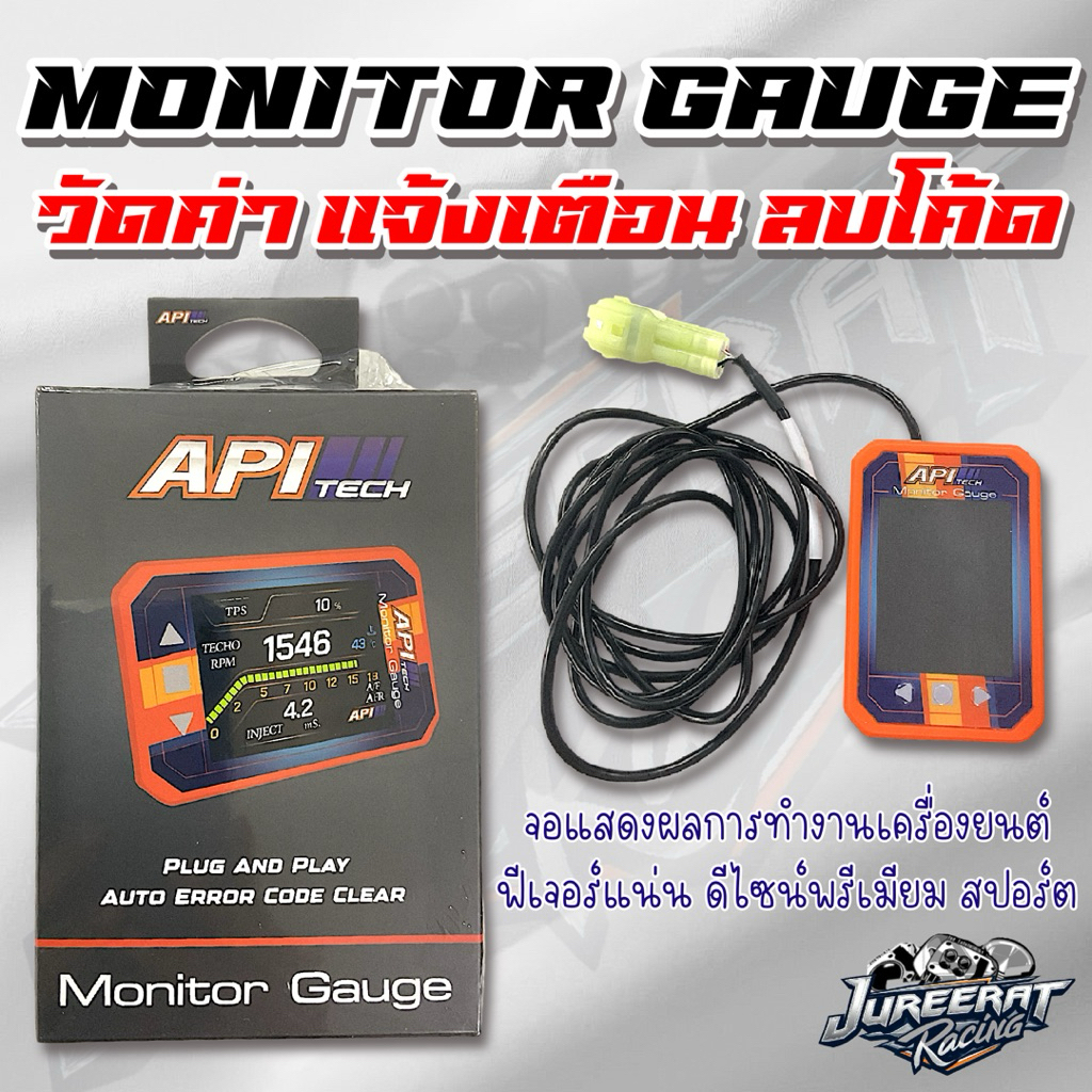 จอแสดงผลการทำงานเครื่องยนต์ MONITOR GAUGE วัดค่า แจ้งเตือน ลบโค้ด API ...
