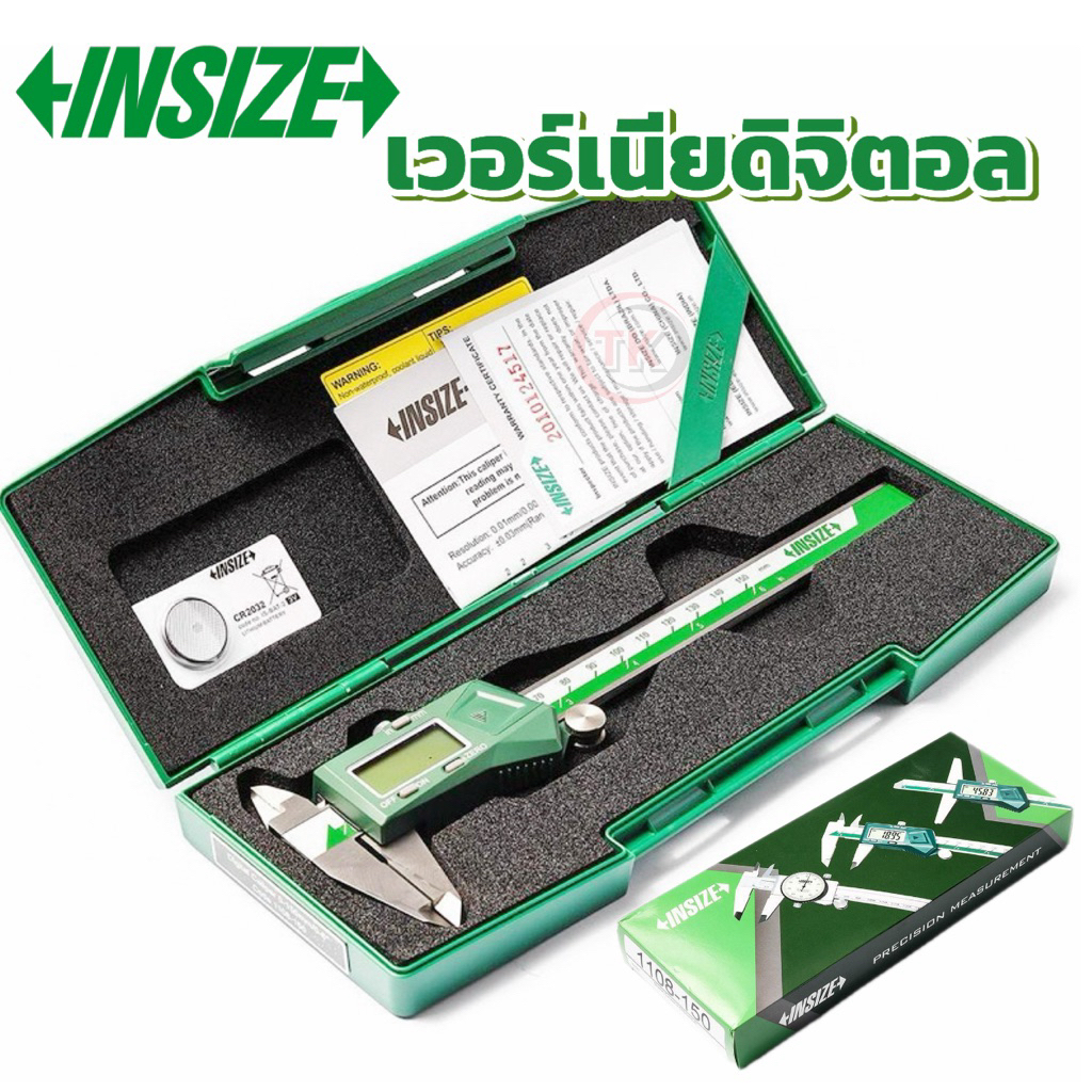 INSIZE เวอร์เนียร์ดิจิตอล อินไซส์ (INSIZE) รุ่น 1108 ขนาด 6นิ้ว 8นิ้ว 12นิ้ว ค่าความละเอียดการ ...