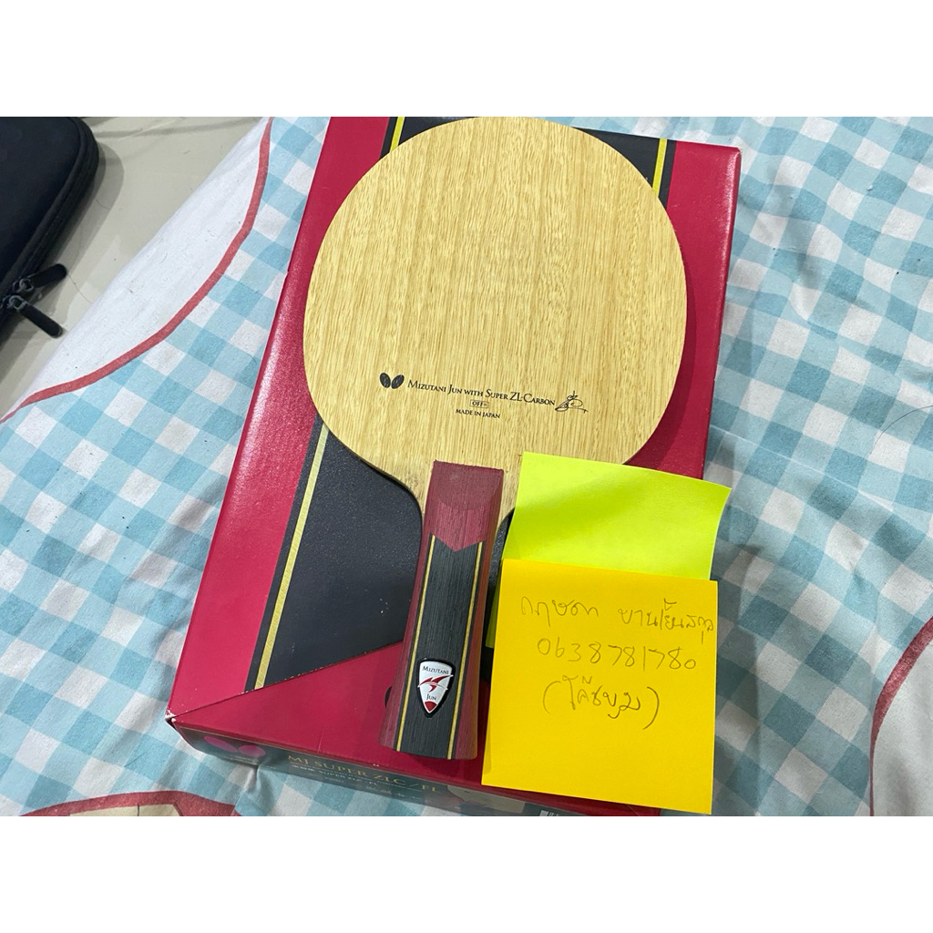 ไม้ปิงปอง butterfly mizutani jun super zlc | Shopee Thailand