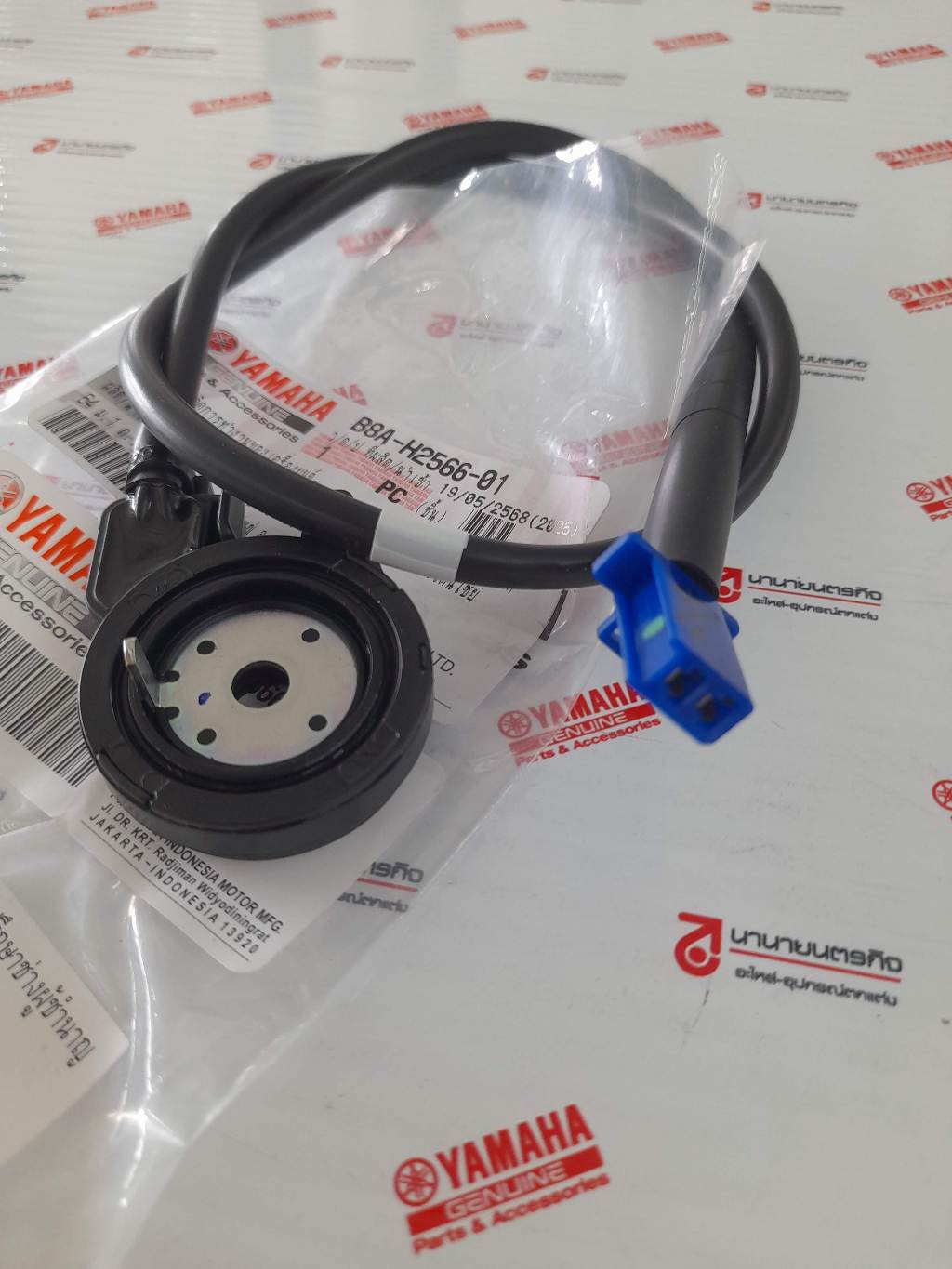 B8AH256601 สวิทช์ขาตั้งข้าง NMAX 2020-2025 GRAND FILANO 2018-2025 ...