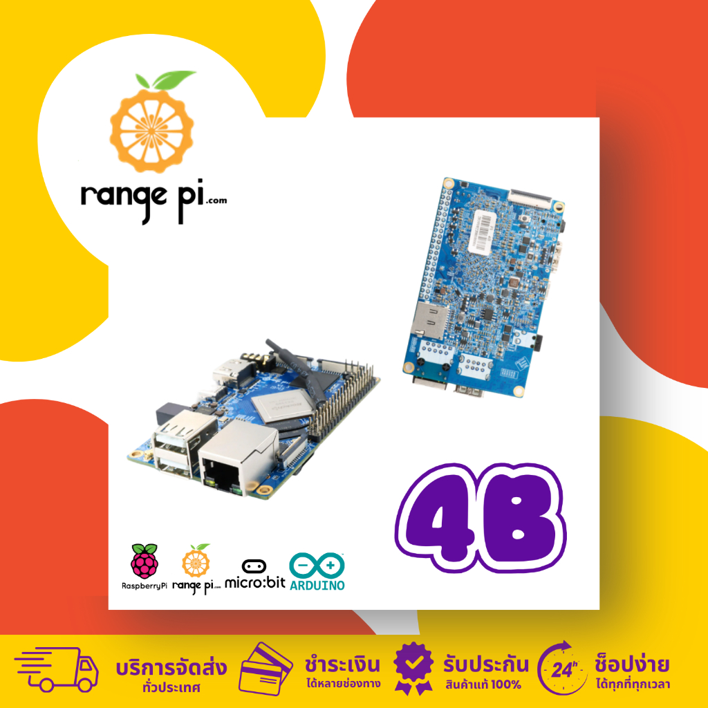 Official Orange pi 4B Board (ออกใบกำกับภาษีได้ แจ้งรายละเอียดทางแชท ...