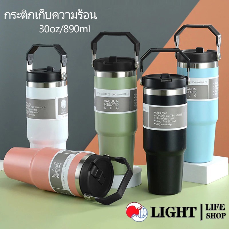 ซื้อ1แถม1 ฝาหูหิ้ว แก้วสแตนเลส316 รุ่นมีหูหิ้วมีหลอด แก้วเก็บความเย็น อุณหภูมิร้อน 900ML 30oz ...
