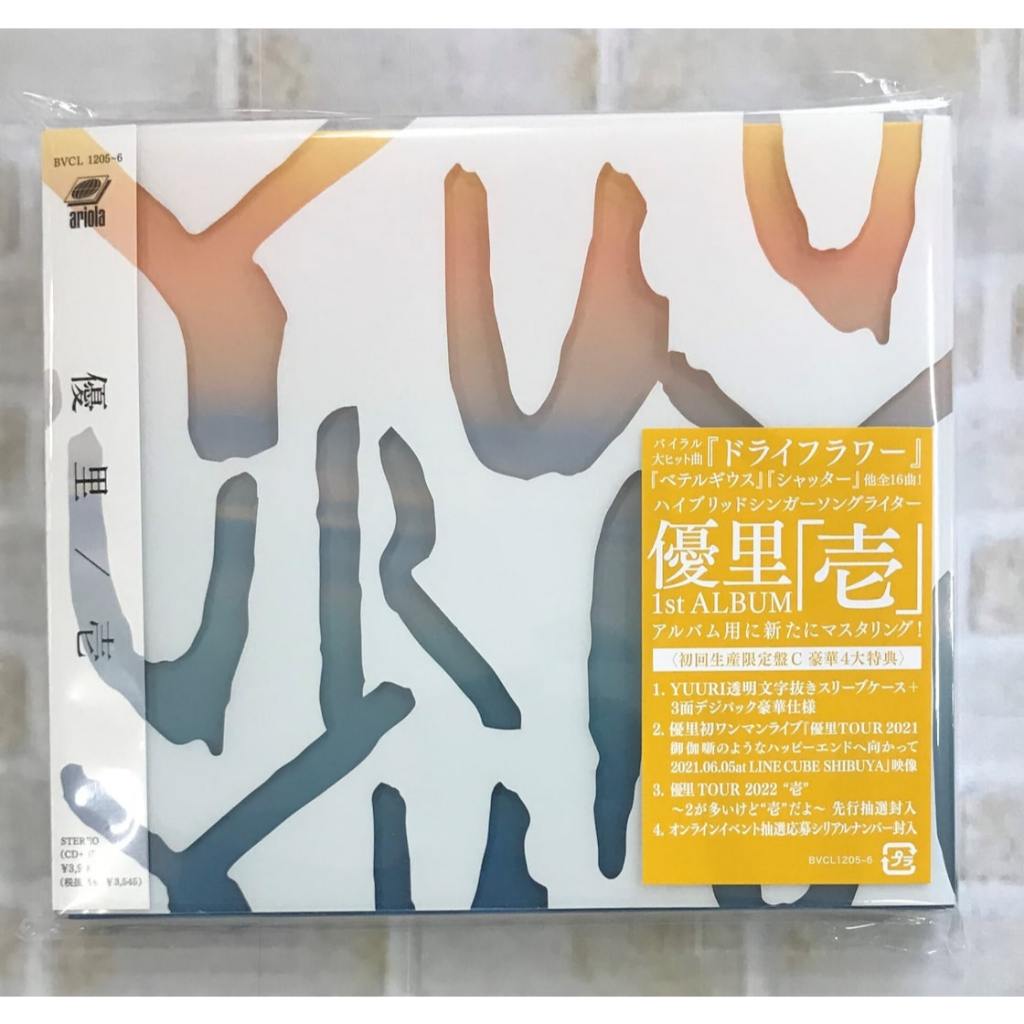 Ichi by Yuuri [Limited Edition C] CD Album | Shopee Thailand