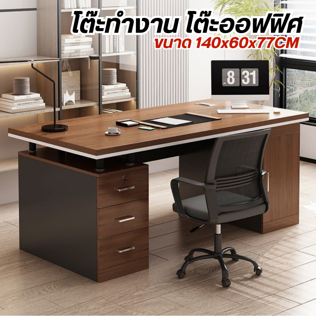 โต๊ะทำงาน มีหลายขนาดให้เลือก Computer Desk | Shopee Thailand