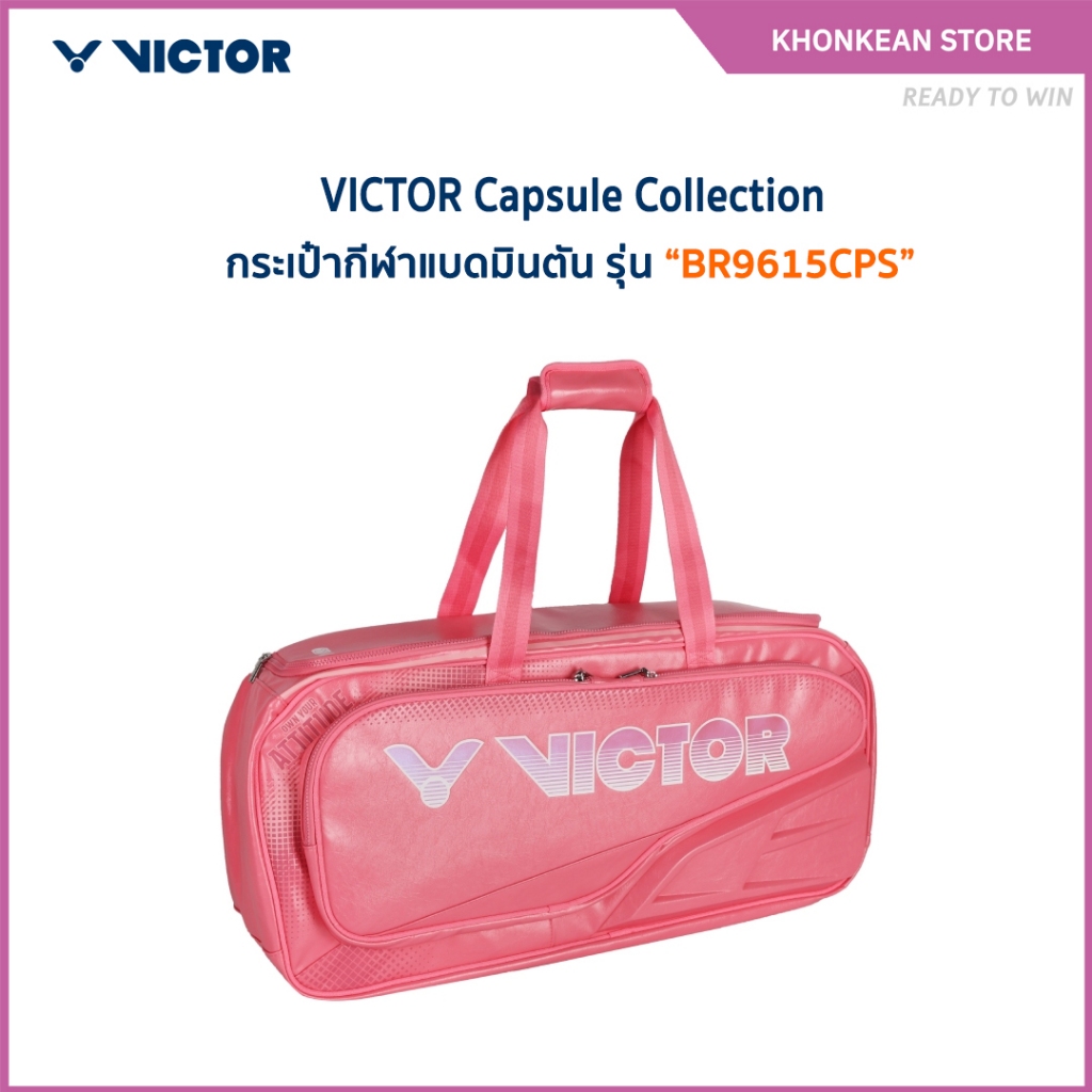VICTOR COLLECTION CAPSULE กระเป๋ากีฬาแบดมินตัน รุ่น BR9615CPS (Khonkaen ...