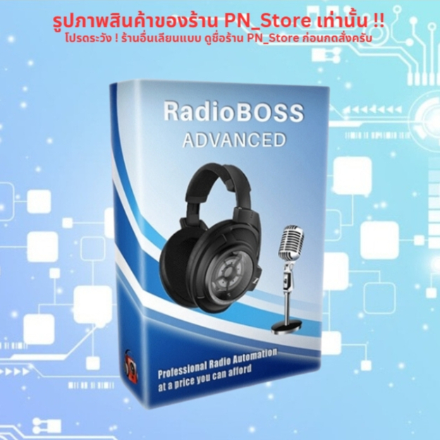 RadioBOSS Advanced 2025 โปรแกรมทำวิทยุออนไลน์สำหรับ Windows x64 ...
