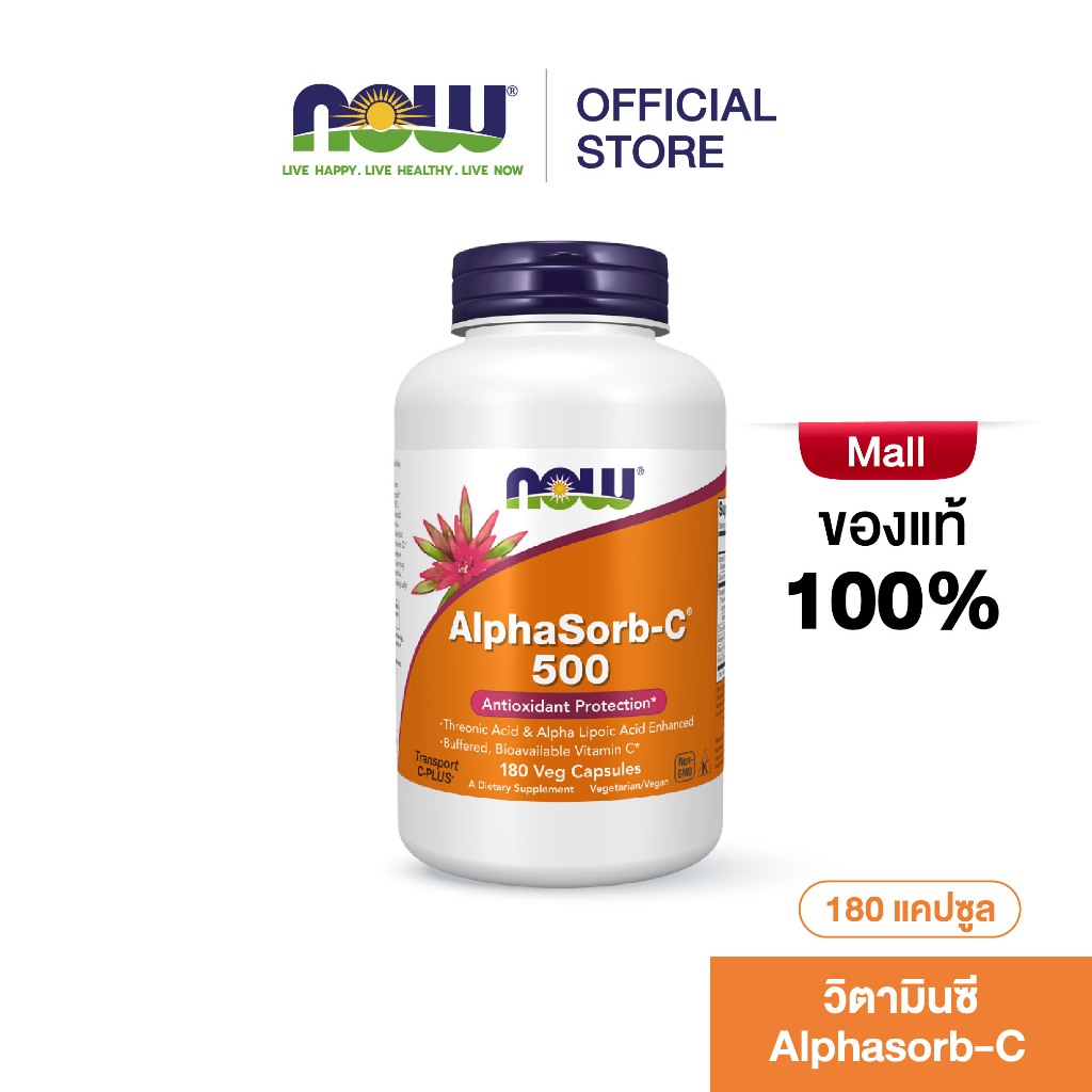 Now Foods AlphaSorb Vitamin C 500 with Rosehip, 180 Veg Capsules นาวฟู้ดส์ อัลฟ่าซอร์บ วิตามินซี ...