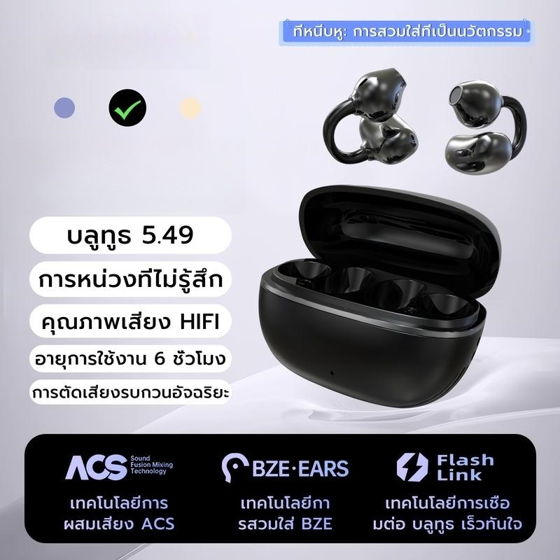 🔥KY66 หูฟังแบบหนีบหู, การออกแบบ C-bridge, เทคโนโลยีการฟังแบบเปิดหู, การ ...