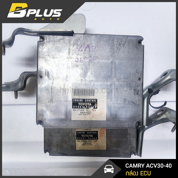 กล่อง ECU คัมรี่ CAMRY ACV30 ACV40 1AZ 2AZ เบอร์ 06A60 06A70 มือสอง ...