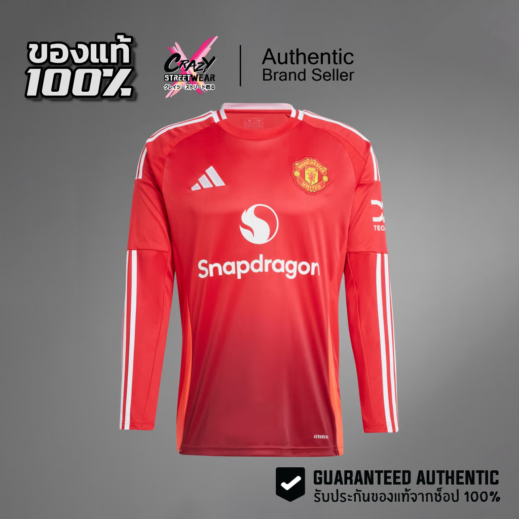 เสื้อฟุตบอล Adidas Manchester United ของแท้ 100% ชุดเหย้า ( IT1971 ...