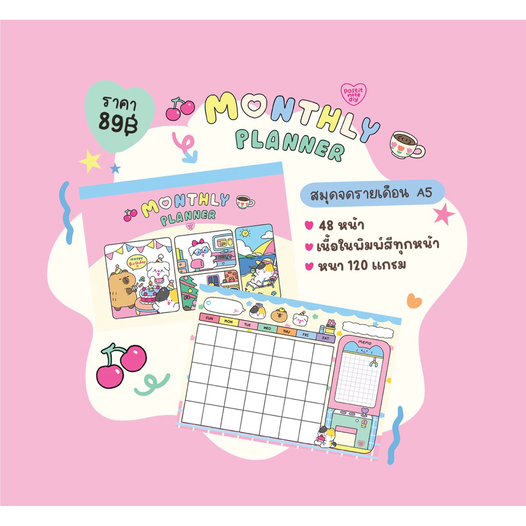 monthly planner สมุดแพลนเนอร์รายเดือน | Shopee Thailand