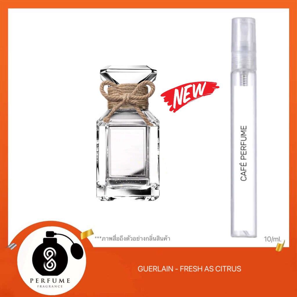 น้ำหอมกลิ่นเกอร์ LANG - Fresh Citrus 10ml | Shopee Thailand