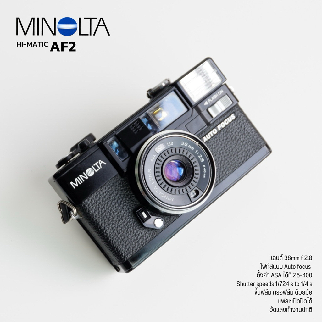 กล้องฟิล์ม MINOLTA HI-MATIC AF2 | Shopee Thailand