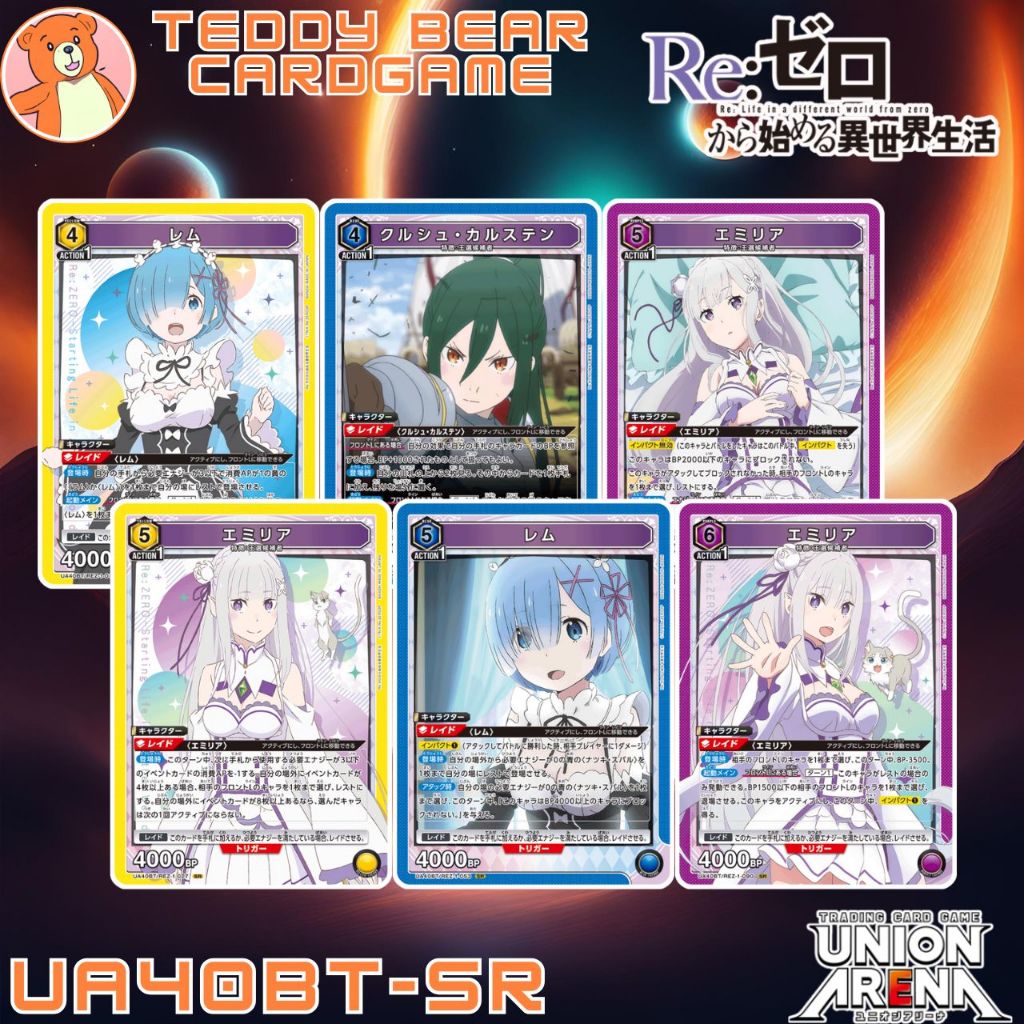 Union Arena: Re:Zero -Starting Life in Another World UA40BT/REZ Single ...