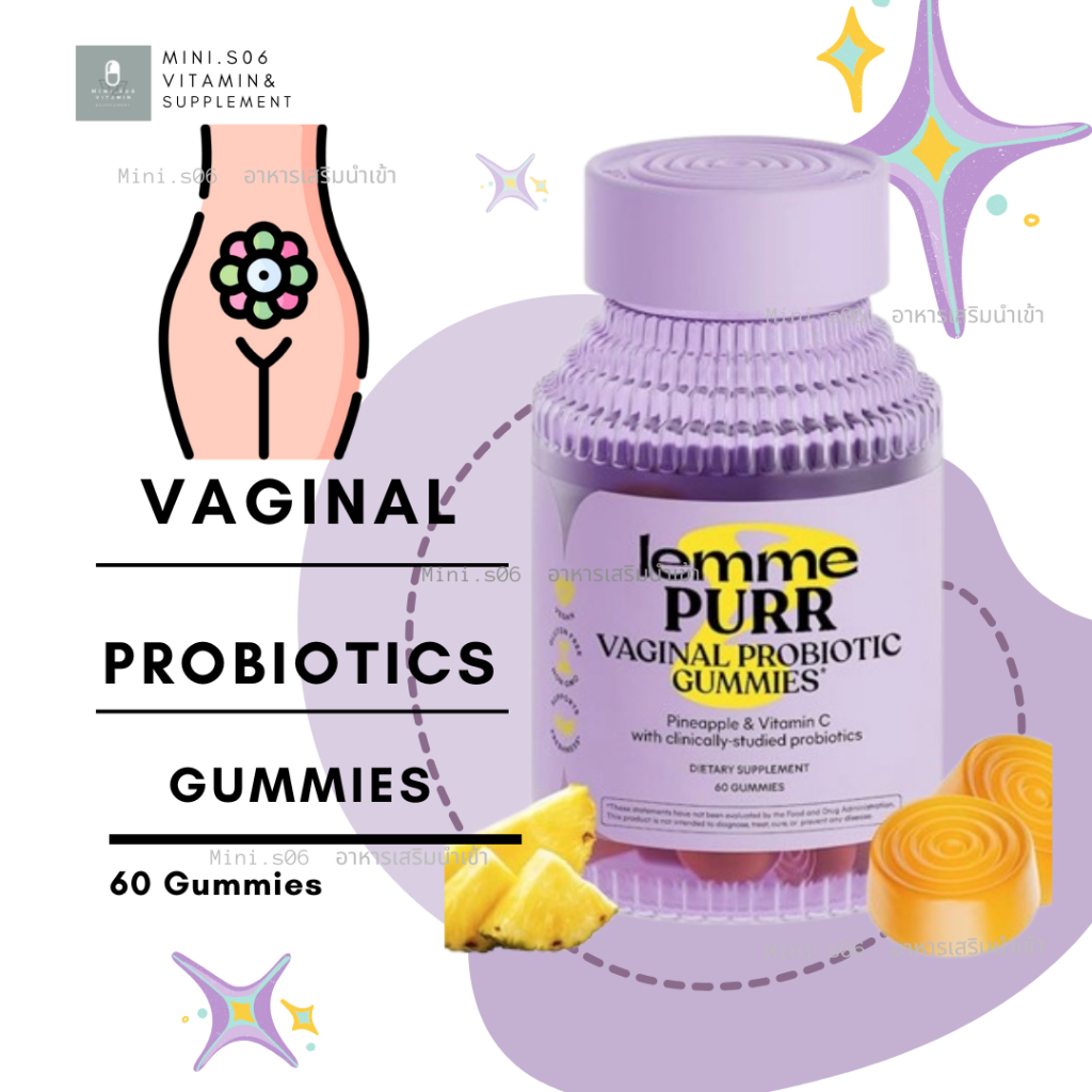 Lemme, Purr, Vaginal Probiotic Gummies, Pineapple x 60 Gummies | Shopee ...
