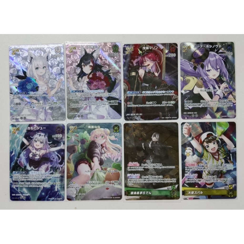 Hololive การ์ดแยกใบชุด hBP04 (OSR, SR) | Shopee Thailand