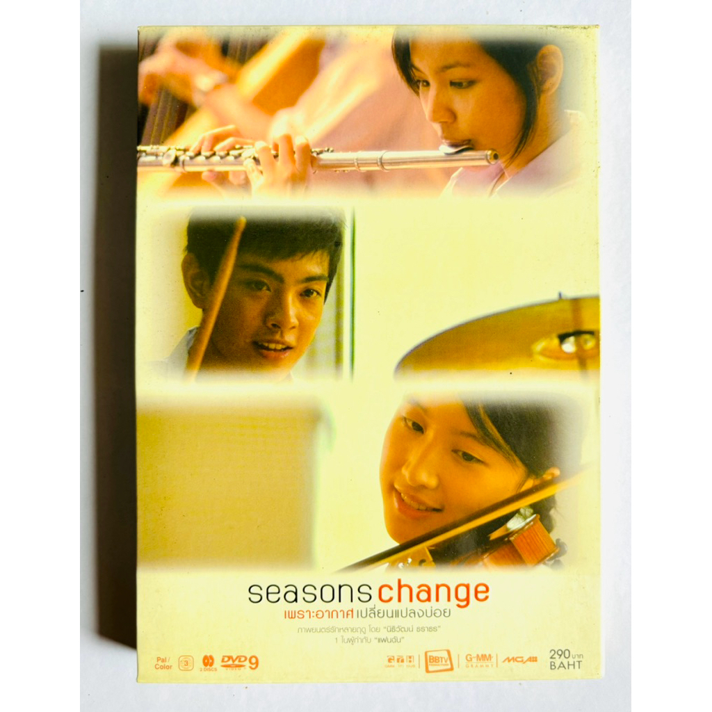 DVD Seasons Change เพราะอากาศเปลี่ยนแปลงบ่อย (มี 2 แผ่น) | Shopee Thailand