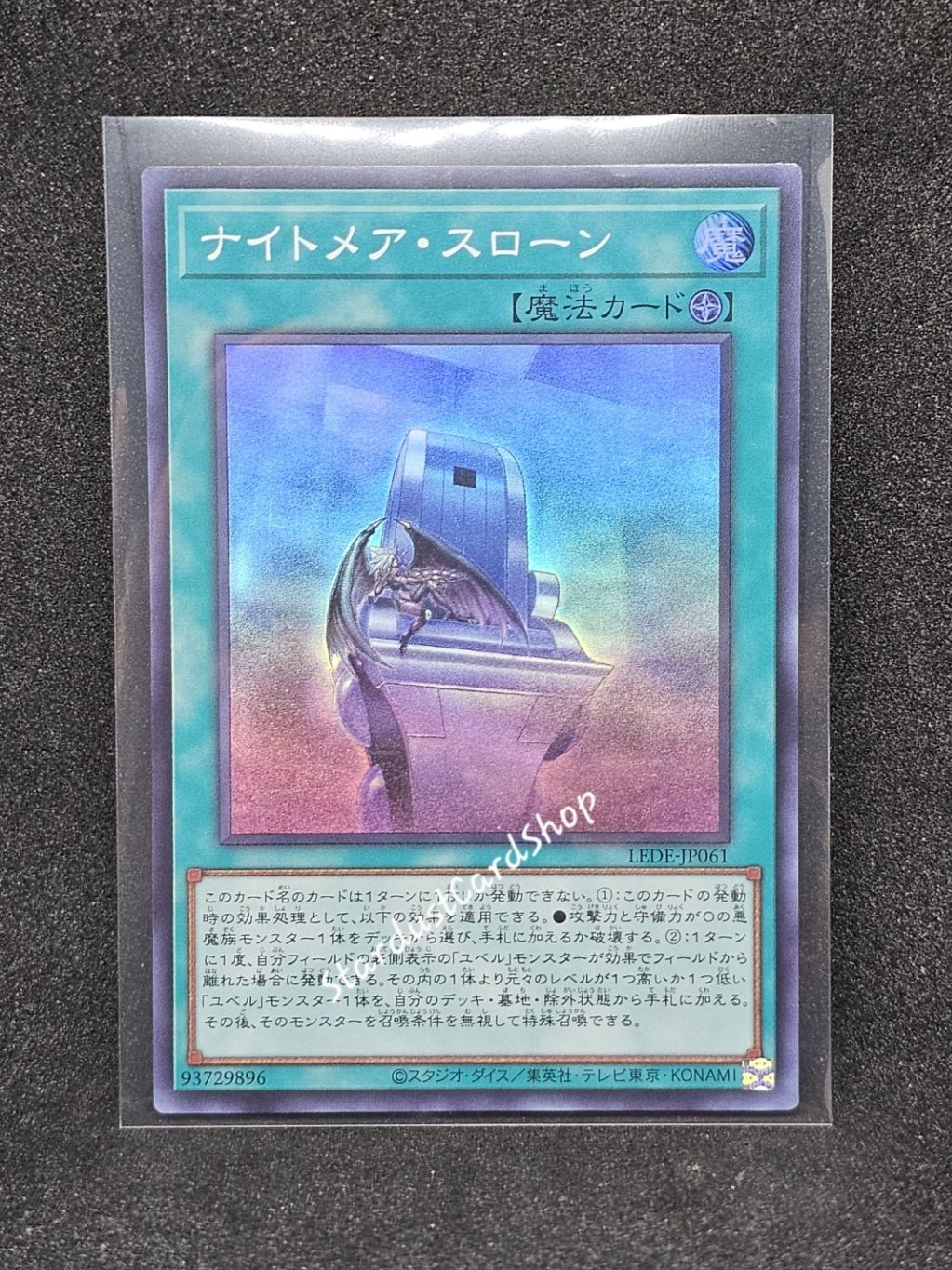 Nightmare Throne [LEDE-JP061] Yugioh ระดับ Super rare (SR) | Shopee Thailand