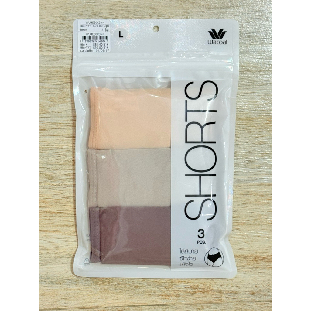 Wacoal Shorts กางเกงในยกเซ็ต แบบแพ็ค 3ตัว คละสี น้ำตาล,เนื้อ,เบจ รุ่น ...