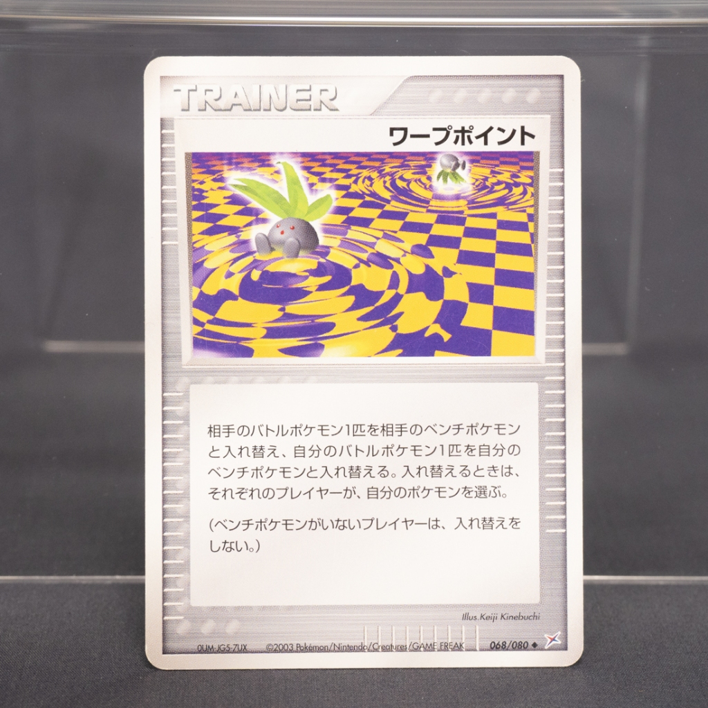 EX+/EX Warp Point 068/080 2003 Pokemon Card TCG Japanese การ์ดโปเกมอน ...