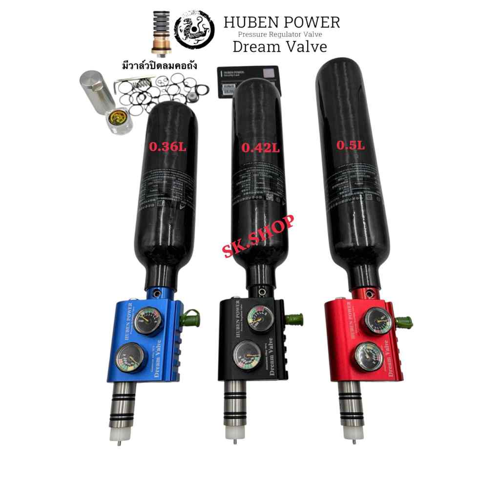 HUBEN POWER Dream Valve 7075 พร้อมถังคาร์บอน ISO อุปกรณ์ตู้พรรณไม้น้ำ ...