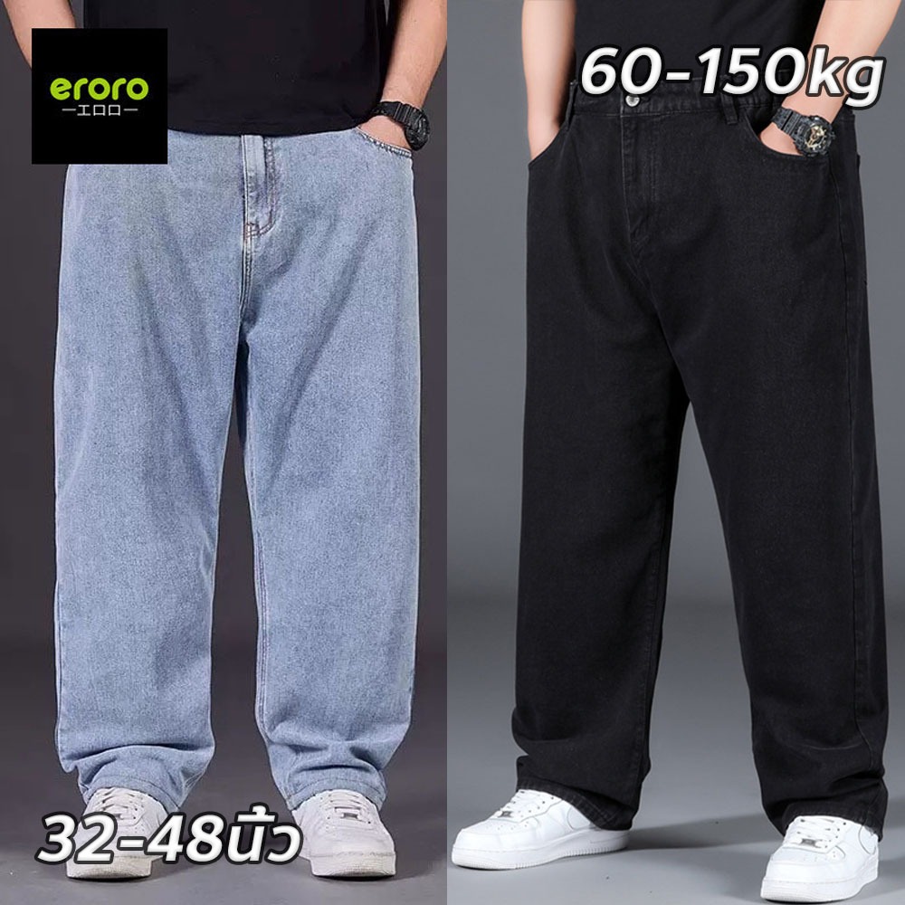 ERORO กางเกงยีนส์ ไซส์ใหญ่ ทรงหลวม เอวยางยืด ขากว้าง มี 2สีให้เลือก เหมาะสำหรับผู้ชาย | Shopee ...
