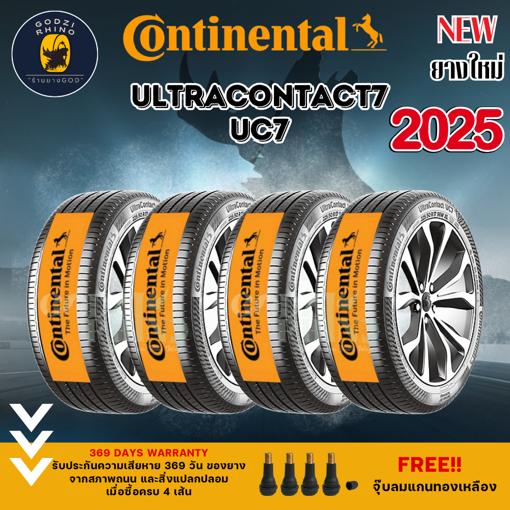 ราคาพิเศษ CONTINENTAL รุ่น Ultracontact UC7 ยางใหม่ปี 2025🔥 (ราคาต่อ 4 เส้น) แถมฟรีจุ๊บลมตาม ...
