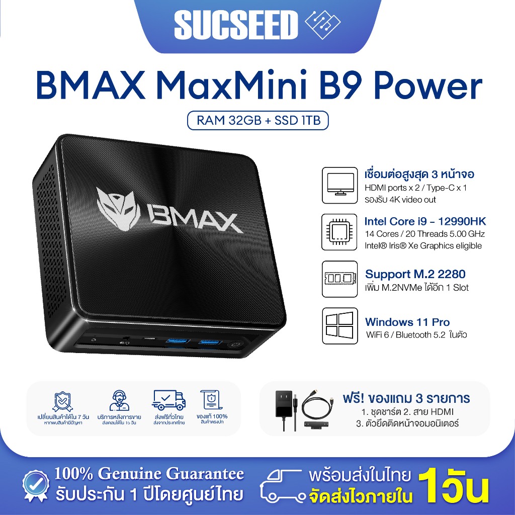 BMAX B9 Power Mini PC มินิ พีซี Windows11 CPU GEN12 Intel Core i9 ...