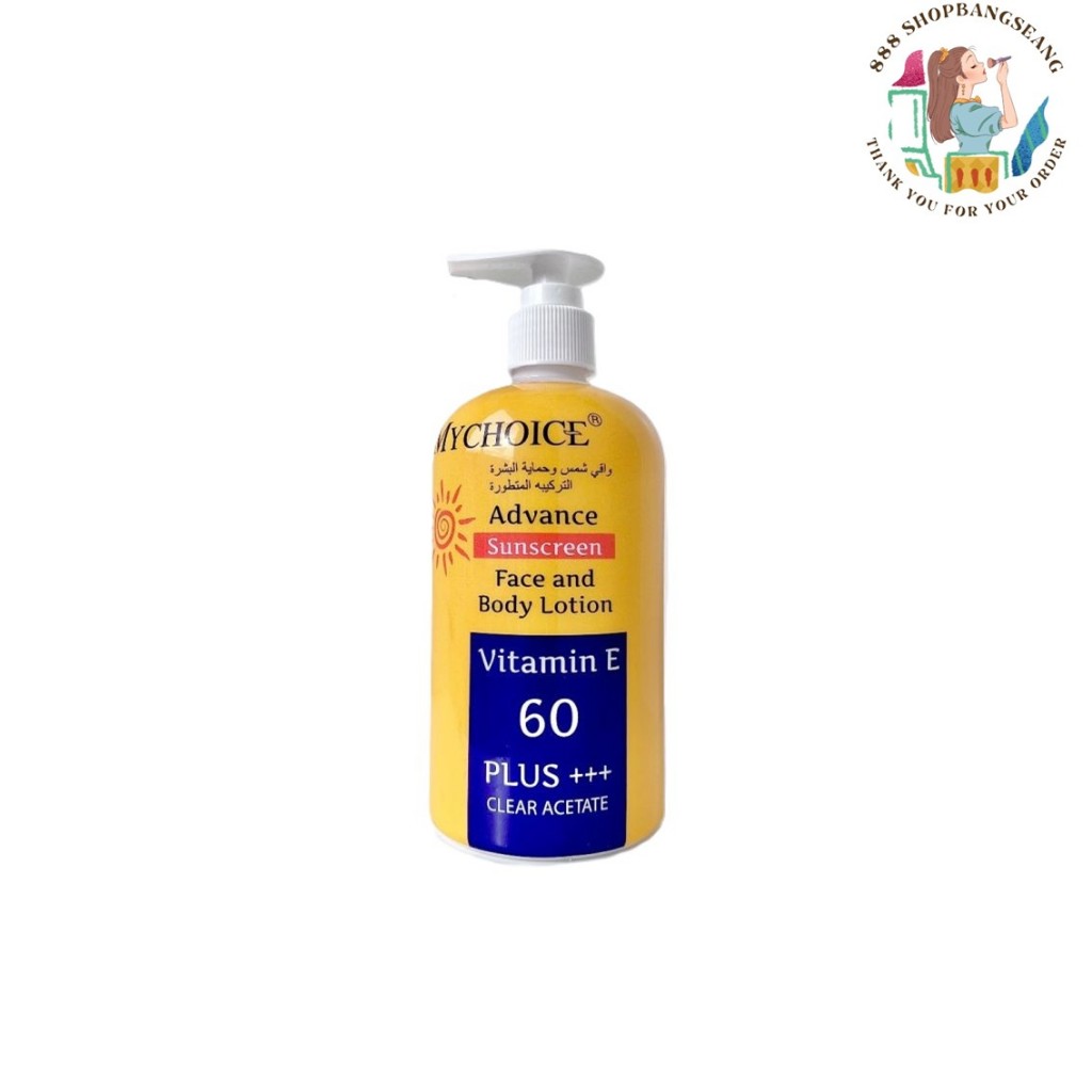 กันแดดมายช้อยส์ Mychoice Sunscreen SPF50 Vitamin E 60 Plus +++ ขนาด 450 ...