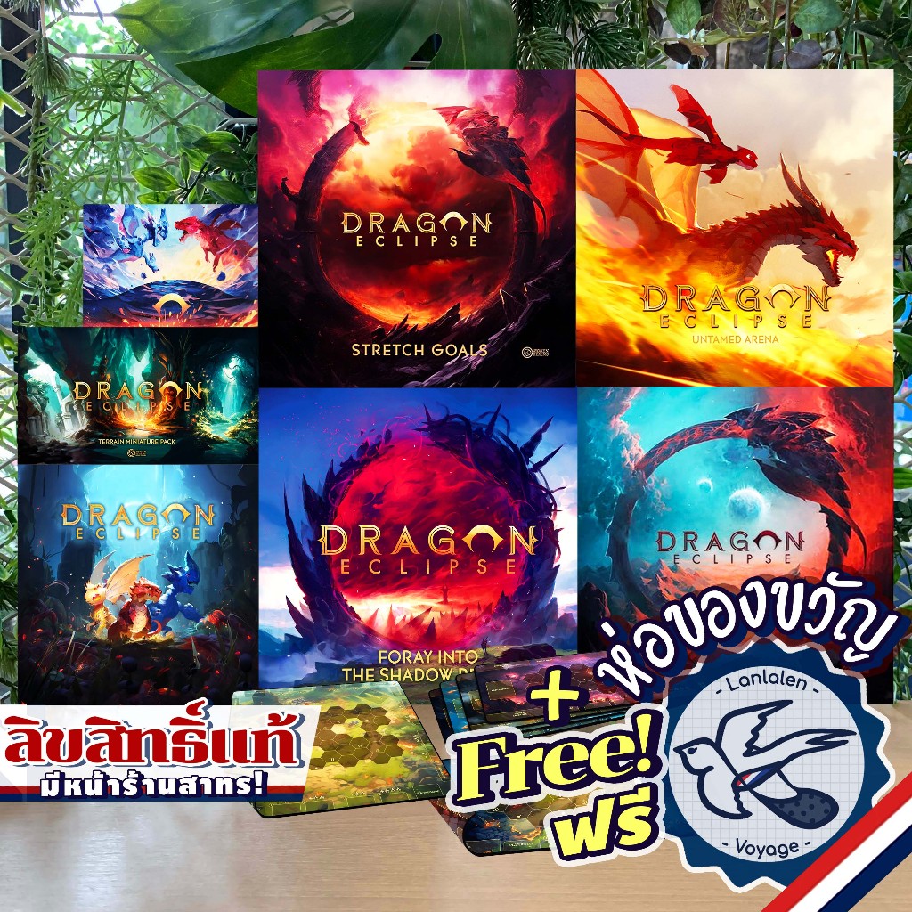 Dragon Eclipse Retail Edition / Retail Bundle Set / All-In (Grey) [Boardgame] | Shopee Thailand