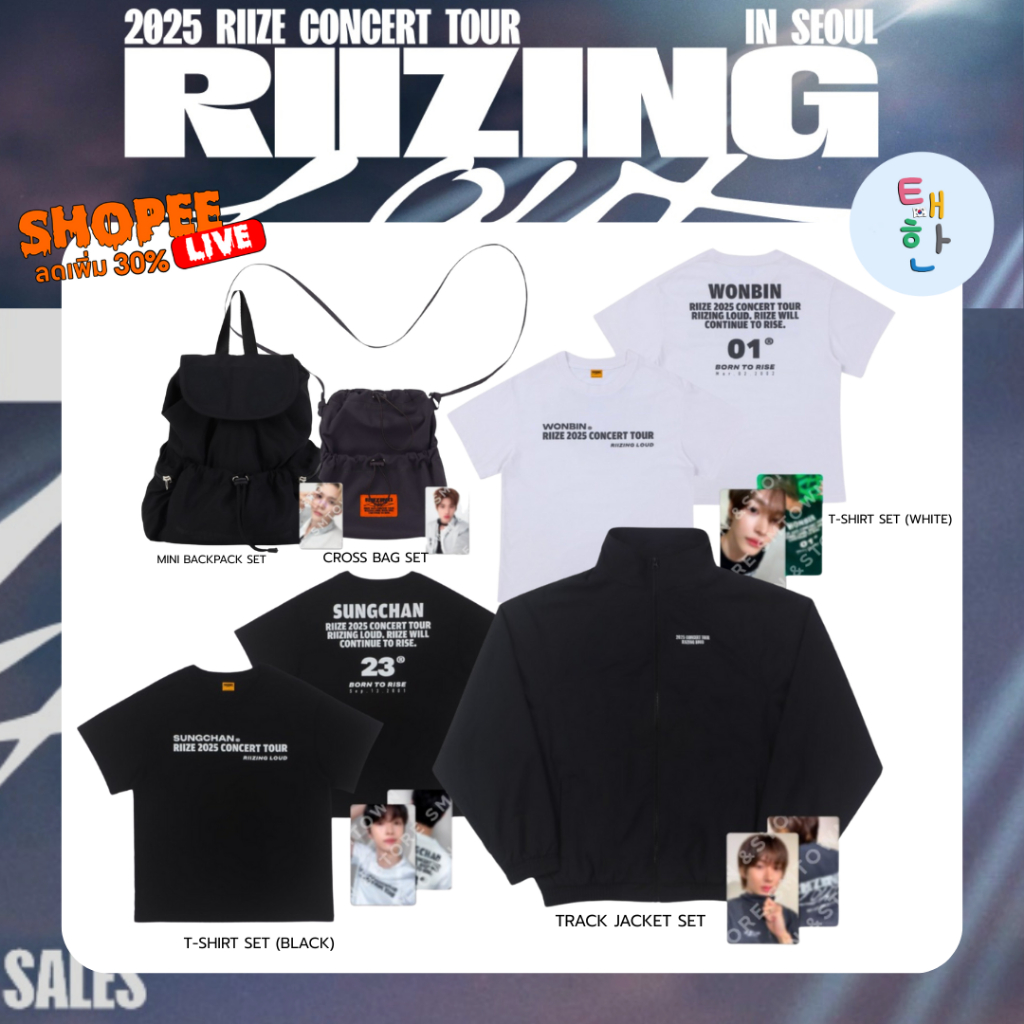 พร้อมส่ง 🔴ลด 30% SHOPEE LIVE🔴 [RIIZE] 2025 RIIZE CONCERT TOUR [RIIZING ...