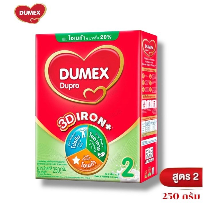 Dumex Dupro ดูเมกซ์ ดูโปร สูตร 2นมผงสำหรับเด็กวัย 6เดือน - 1ปี ช่วงวัย ...