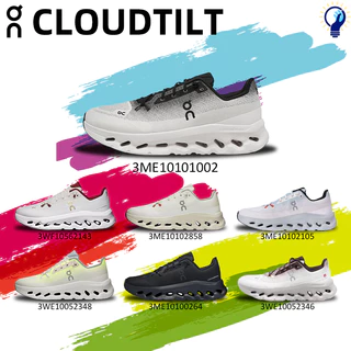 ช้อป ON Cloudtilt ง่าย ๆ บน Shopee | ก.ค. 2025