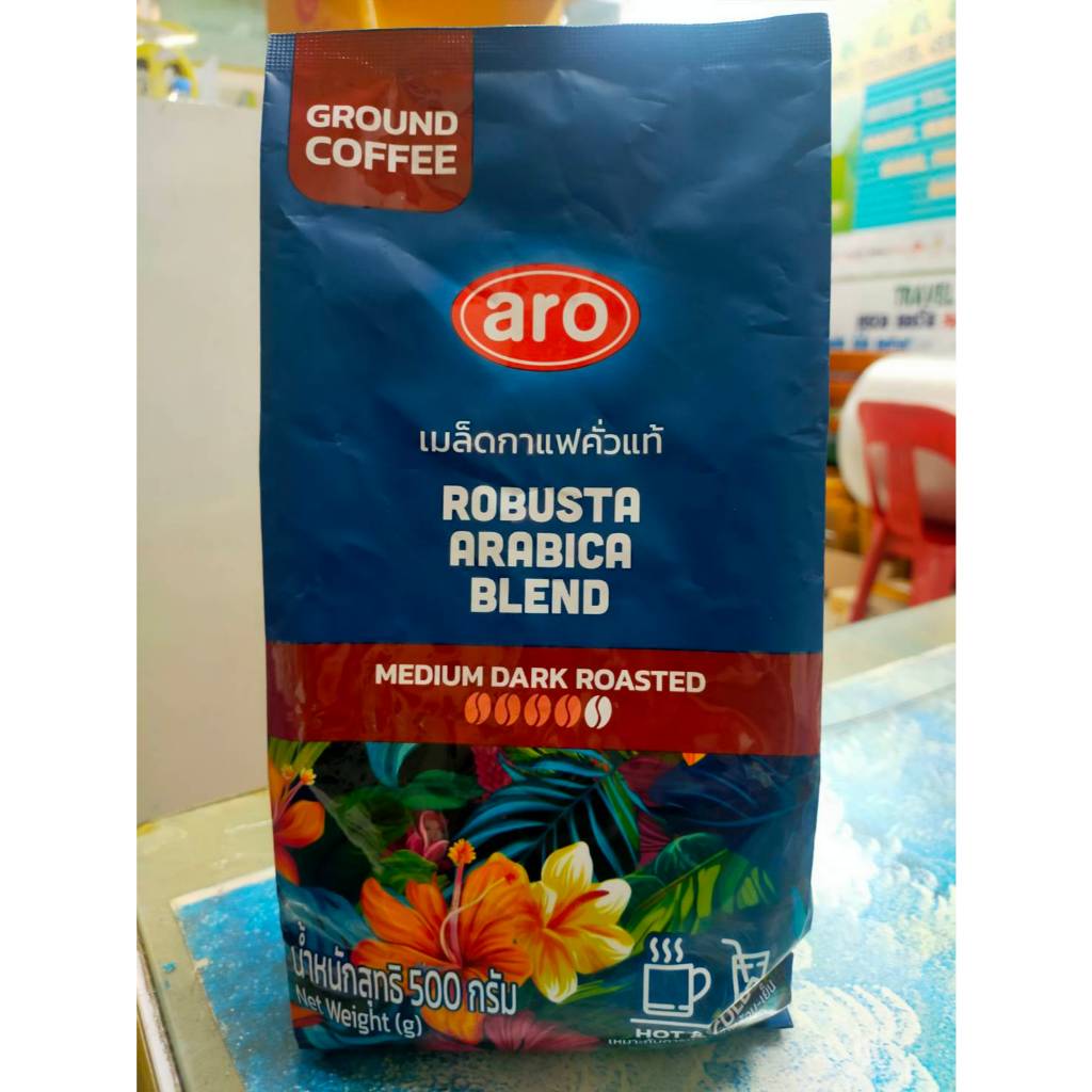 เอโร่ เมล็ดกาแฟคั่วแท้ ARO Cafe Coffee bean( Ground Coffee Medium Dark ...