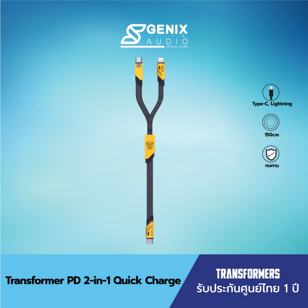 {ส่งตรงจากไทย!} TRANSFORMERS PD 2 IN 1 Quick Charge Braided Cable TF ...