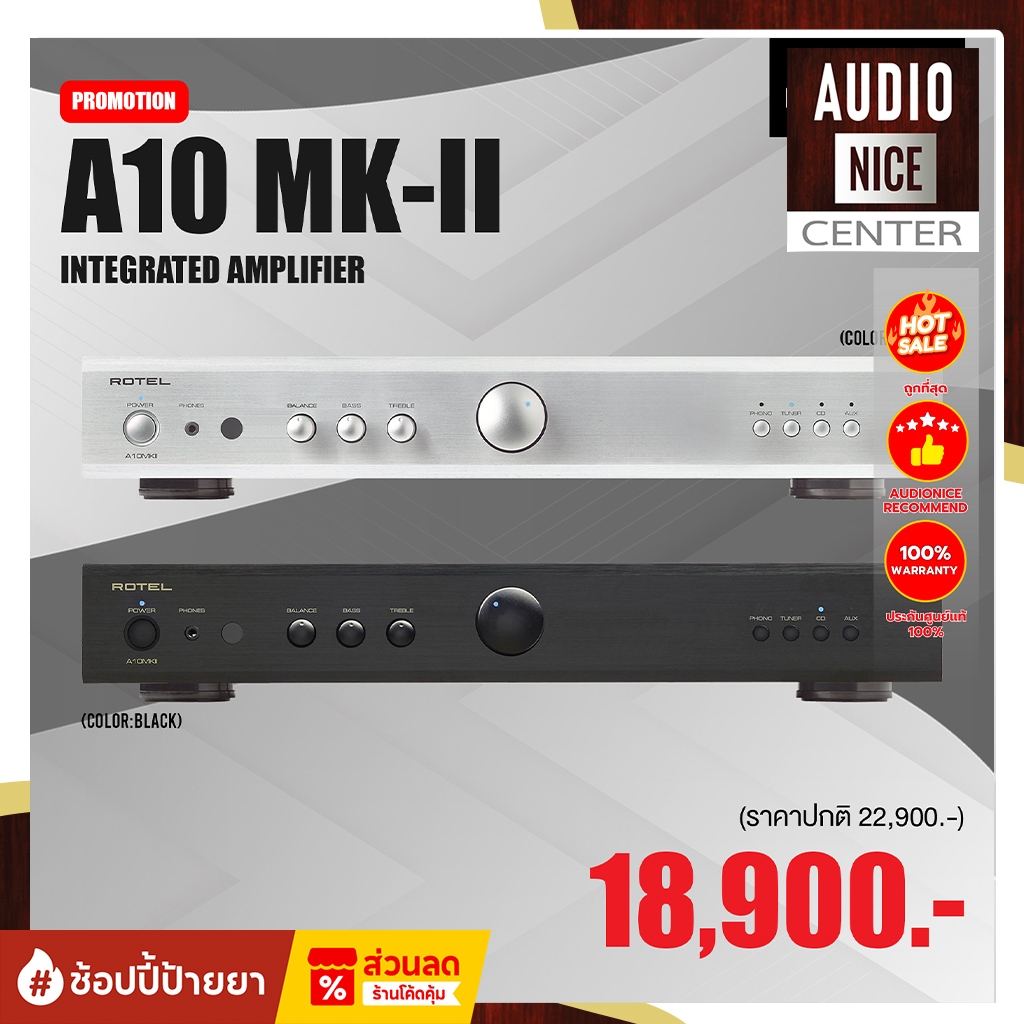 Rotel A10 MKII อินทิเกรตแอมป์ สเตอริโอ Class AB กำลังขับ 50W/CH (8Ω) พร้อม Phono MM และ ...