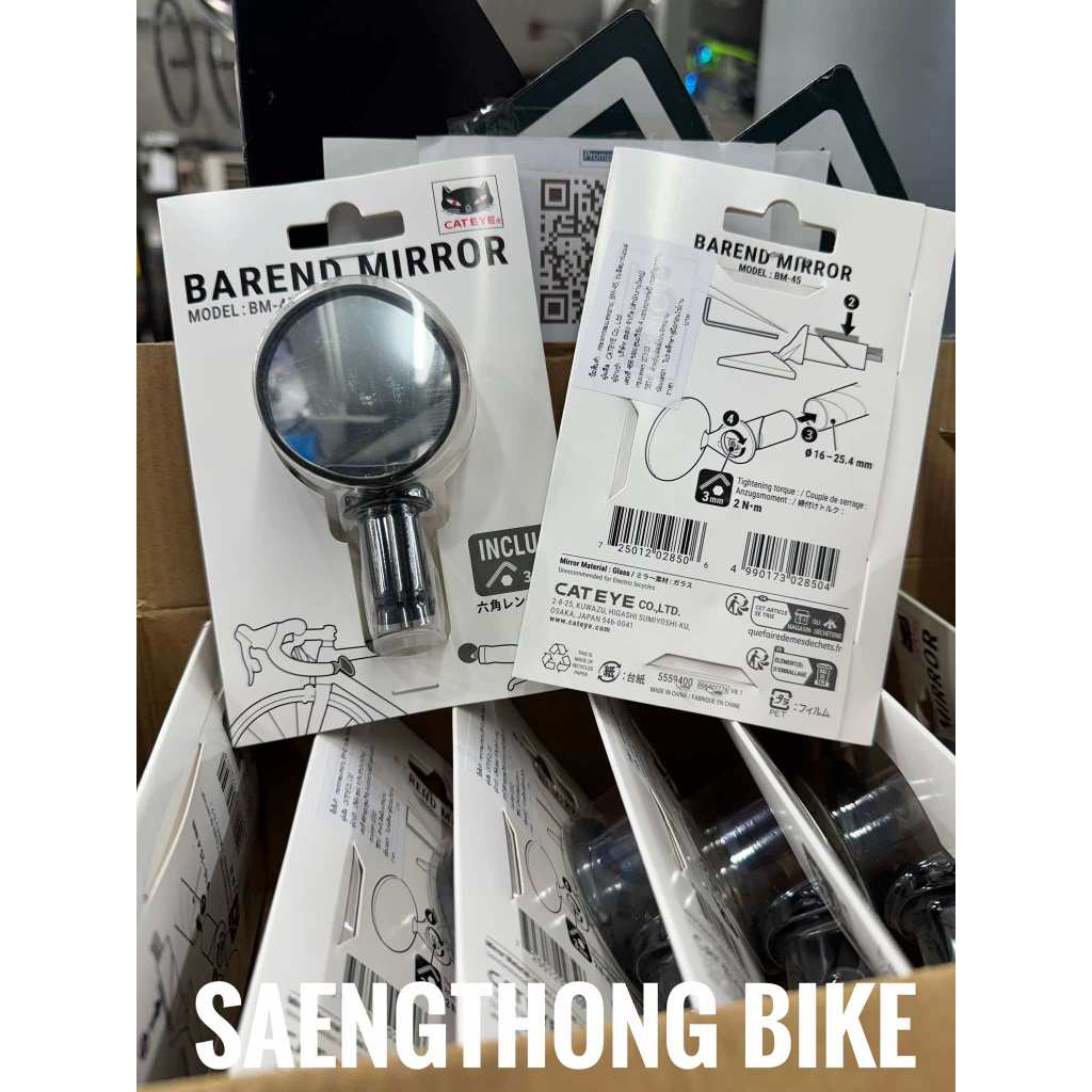 กระจกติดปลายแฮนด์จักรยาน Cateye Japan รุ่น BarEnd Mirror รหัส BM-45 ...
