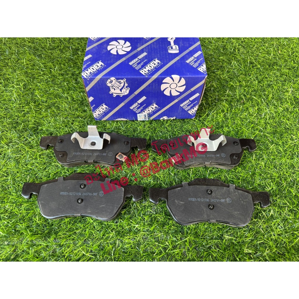ผ้าเบรค หน้า MG ZS 1.5L ทุกปี ทุกรุ่นย่อย ดิสเบรคหน้า ของแท้ / OE ...