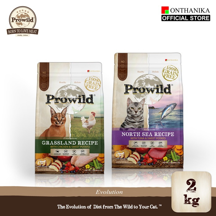 Prowild โปรไวลด์ อีโวลูชั่น เกรนฟรี อาหารแมวทุกสายพันธุ์/ทุกช่วงวัย 2 ...