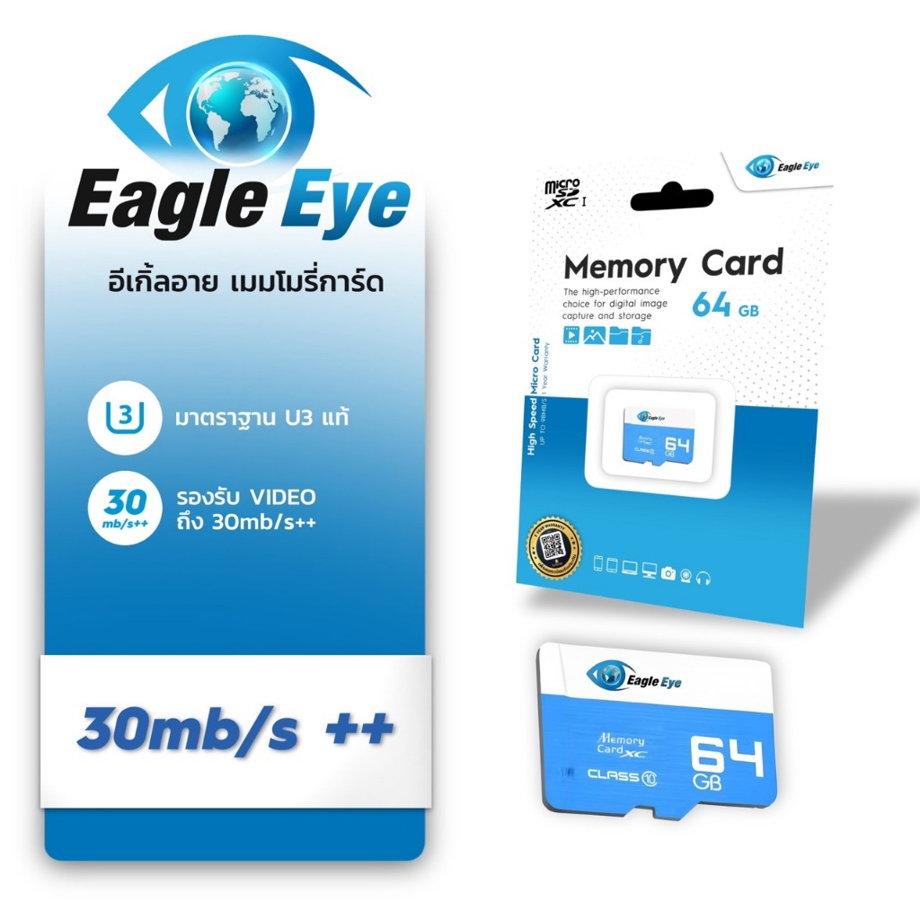 SD Card รุ่น SD64GB Class10 | Shopee Thailand