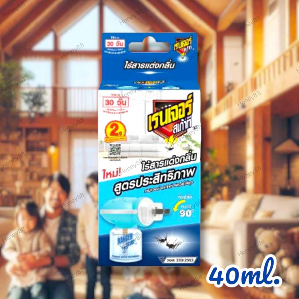 เรนเจอร์สเก้าท์ เครื่องไล่ยุงไฟฟ้า 40 มล. RANGER SCOUT MOSQUITO ...