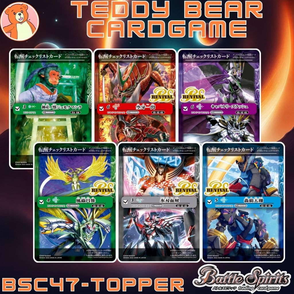 Battle Spirits(JP)BSC47: Rebirth of Legends Single Card (Topper)(2) | Shopee Thailand