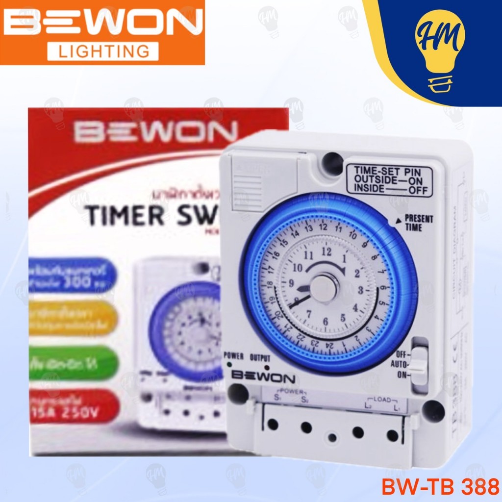 Bewon สวิตซ์ตั้งเวลา Timer Switch | Shopee Thailand