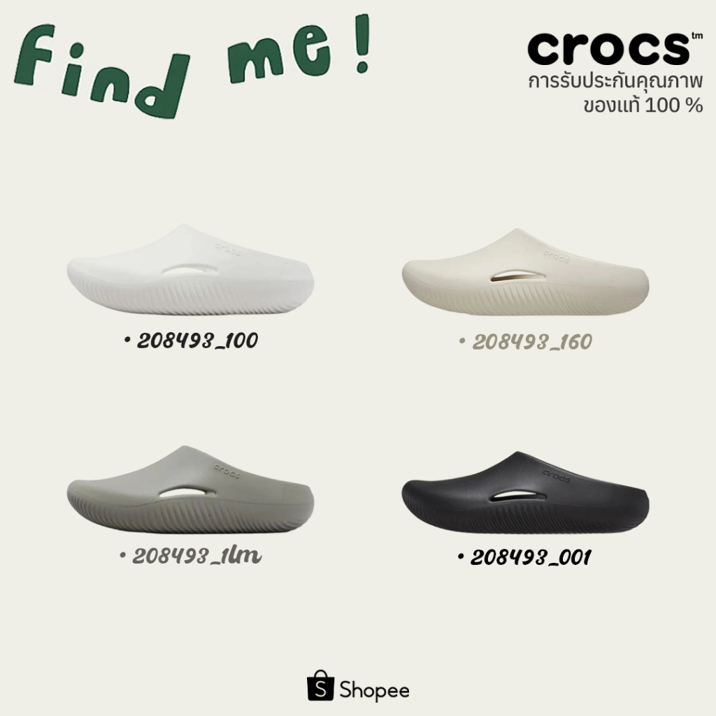 สินค้าขายดี!!ของแท้100% Crocs Mellow Recovery Clog รองเท้าแตะแบบสวม ...