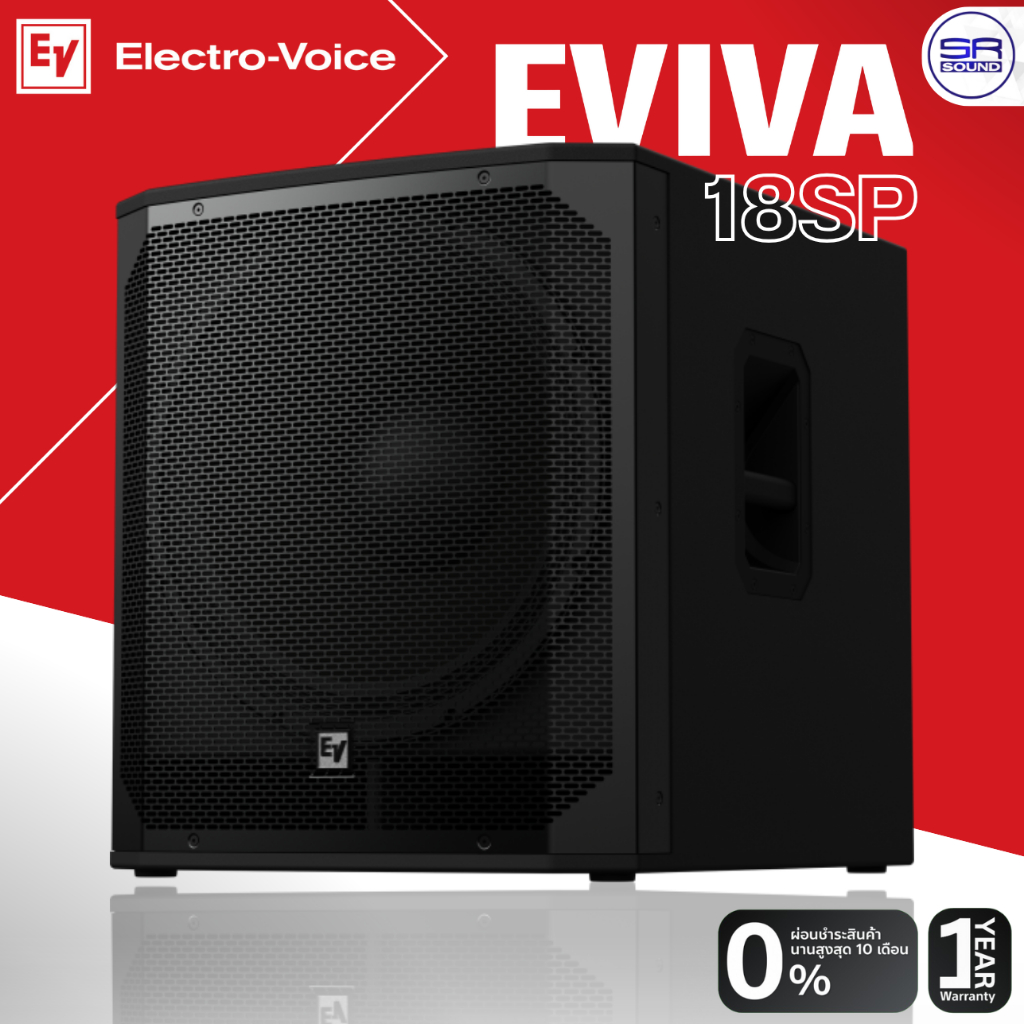 (ส่งฟรี/ผ่อน0%) Electro-Voice EV EVIVA 18SP Powered Subwoofer ซับวูฟเฟอร์ 18 นิ้ว แอมป์ในตัว ...