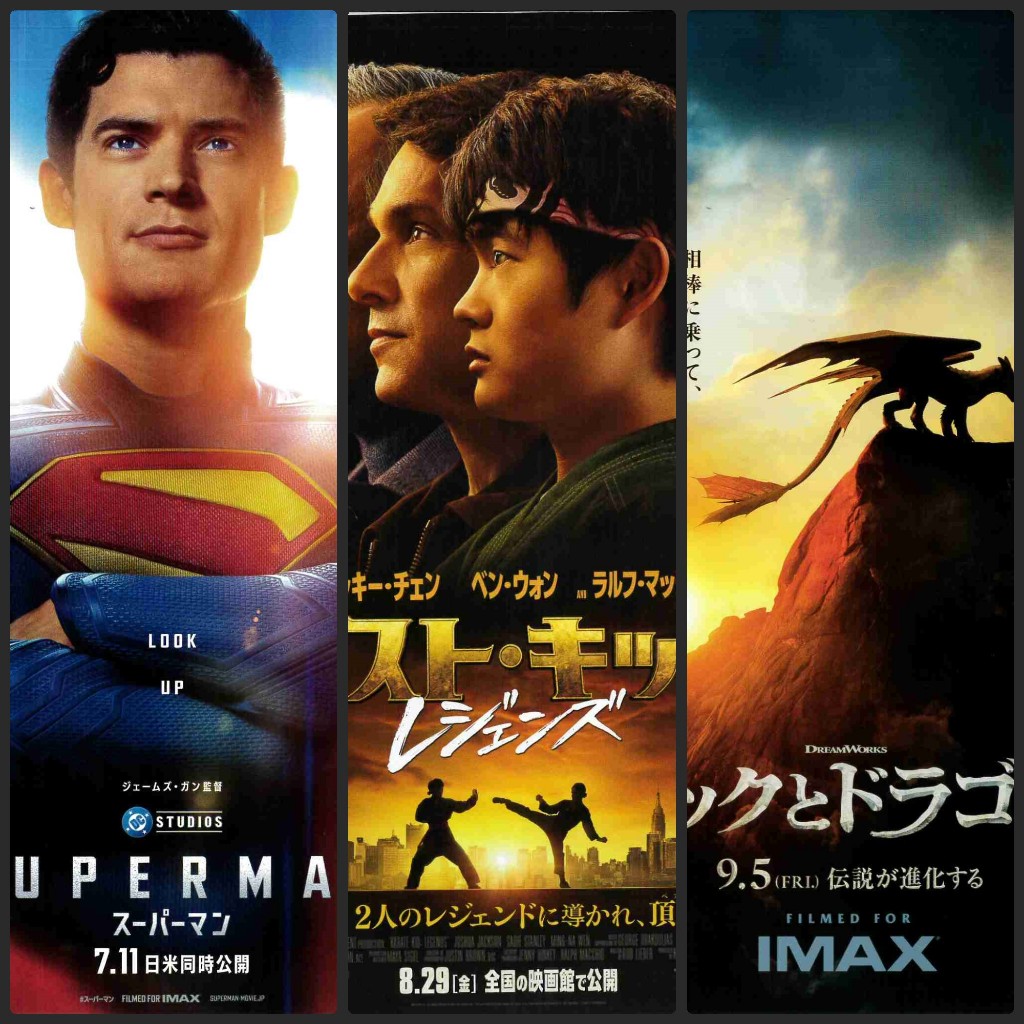 【Handbill / ใบปิดภาพยนตร์Hollywood จากญี่ปุ่น】Superman,Karate Kids ...
