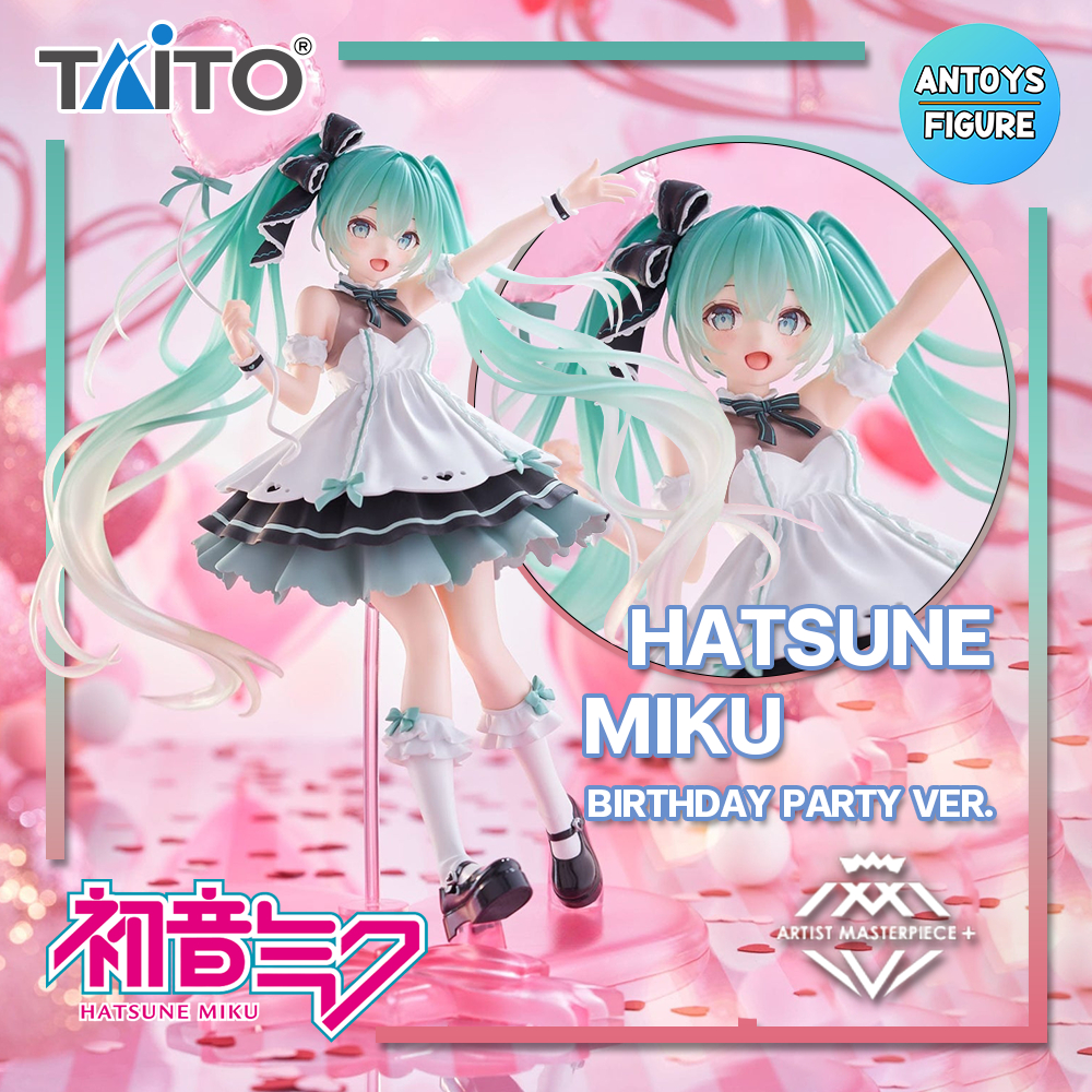 [เปิดจอง] ฟิกเกอร์ ของแท้ (Lot 🇯🇵) Vocaloid AMP+ Hatsune Miku (Birthday ...