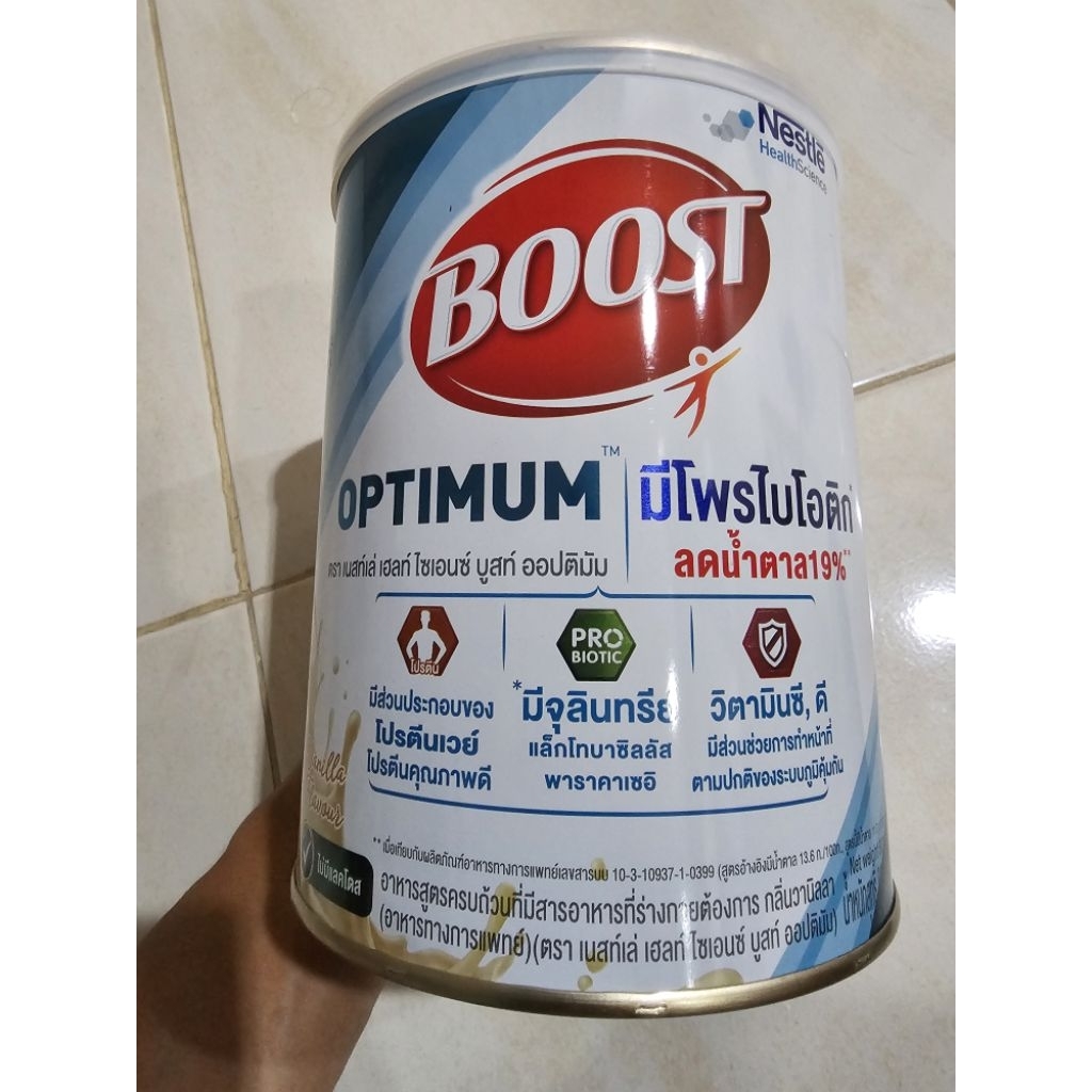 nestle boost optimum 800g มีโพรไบโอติก | Shopee Thailand