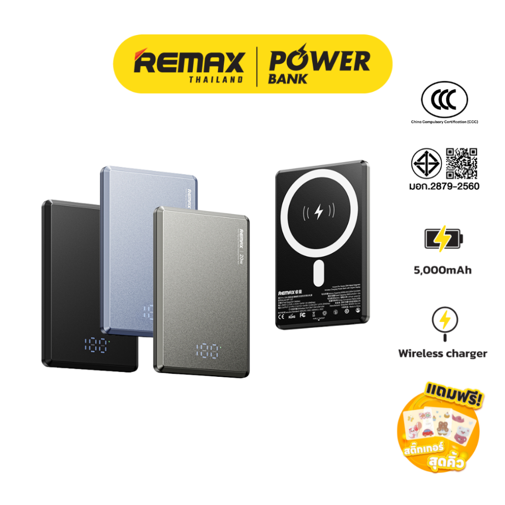 [ CCC ] Remax Power Bank Wireless รุ่น RPP-2 (N) ความจุ 5000mAh แบต ...